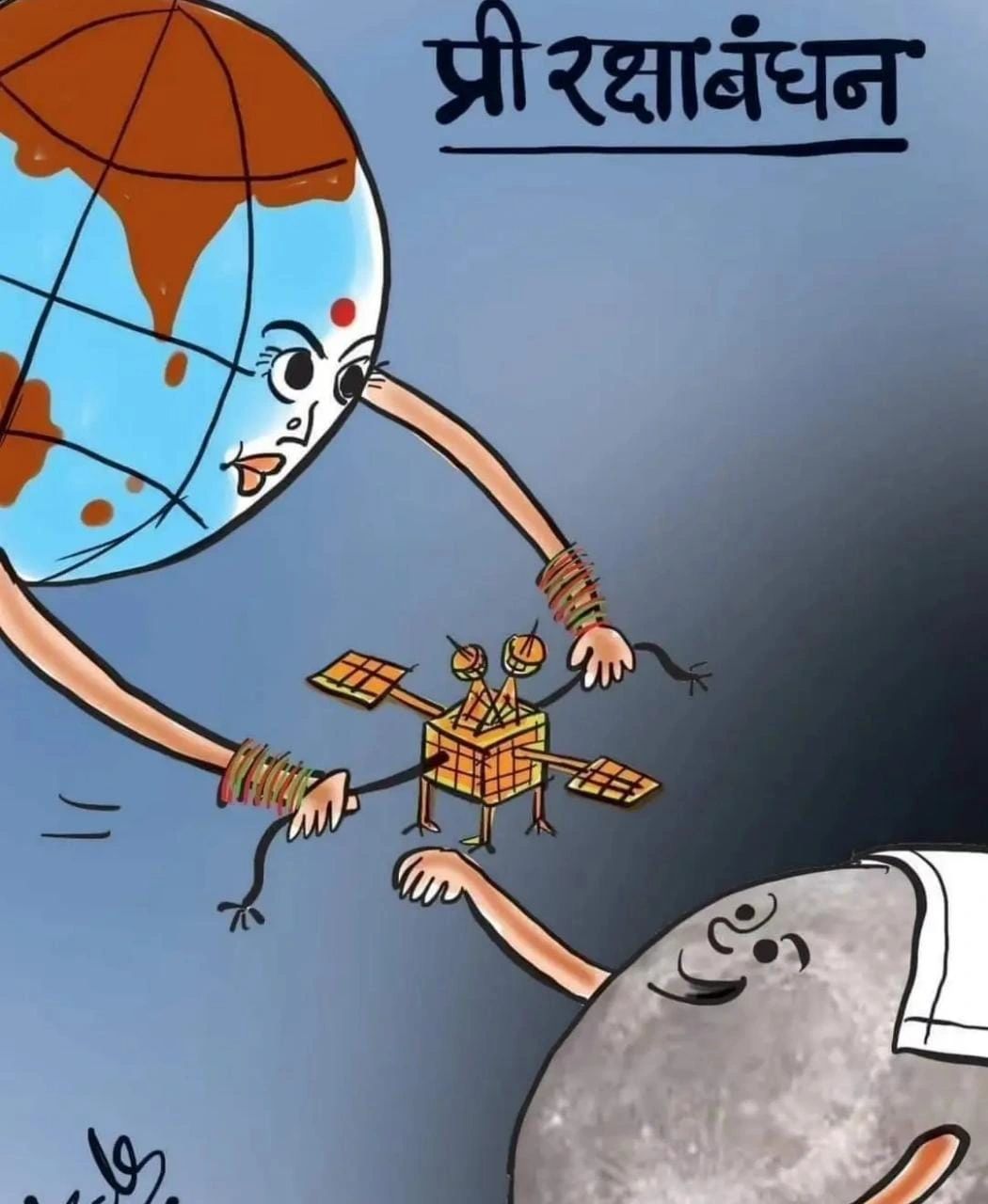 Diksha Sachan on LinkedIn: Chandrayaan 3's Vikram lander has achieved a ... Diksha Sachan on LinkedIn: Chandrayaan 3's Vikram lander has achieved a ...