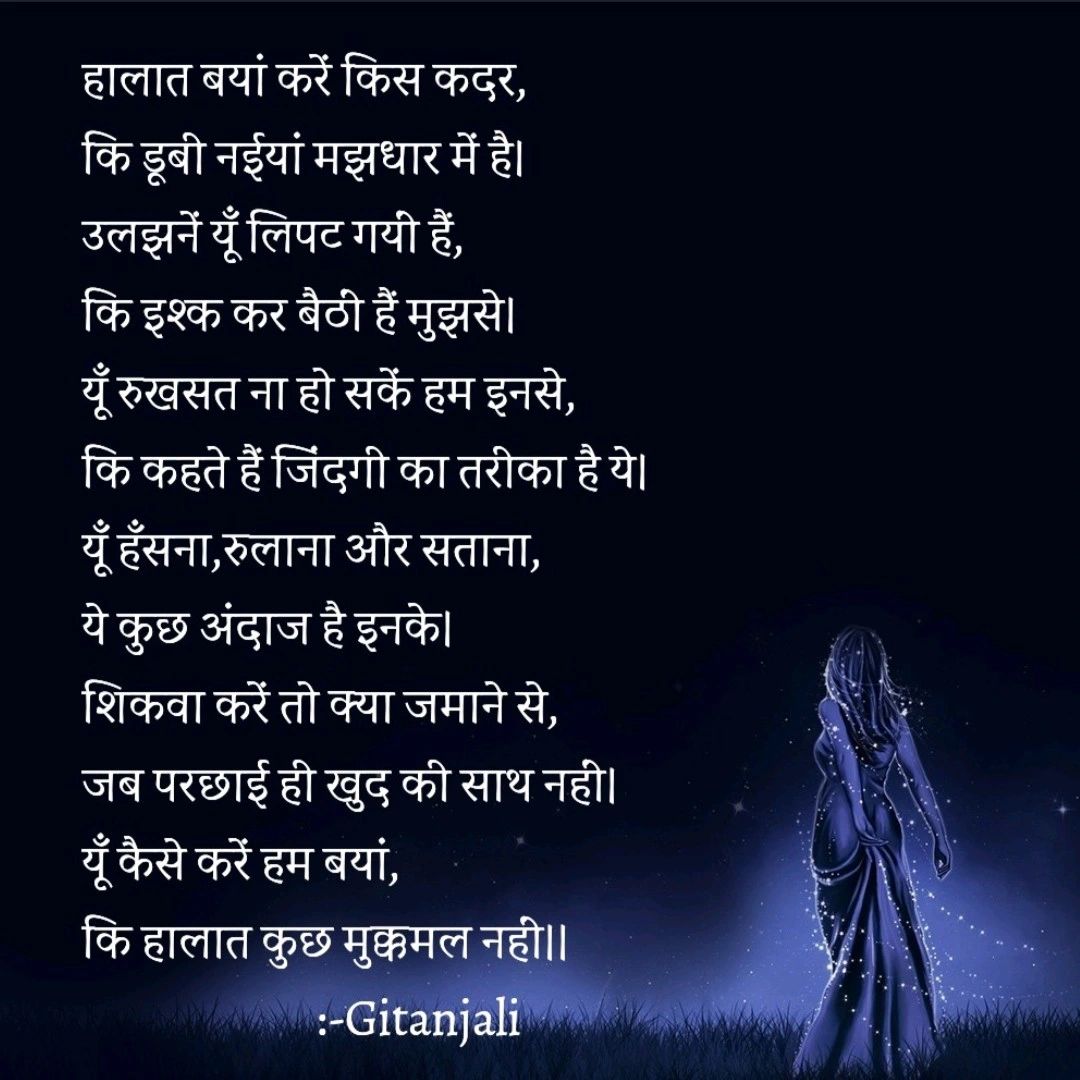 Gitanjali Kumari posted on LinkedIn Gitanjali Kumari posted on LinkedIn