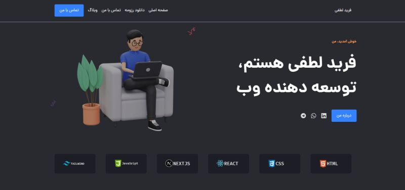 Farid Lotfi on LinkedIn: #nextjs #react #typescript #javascript #prisma ... Farid Lotfi on LinkedIn: #nextjs #react #typescript #javascript #prisma ...