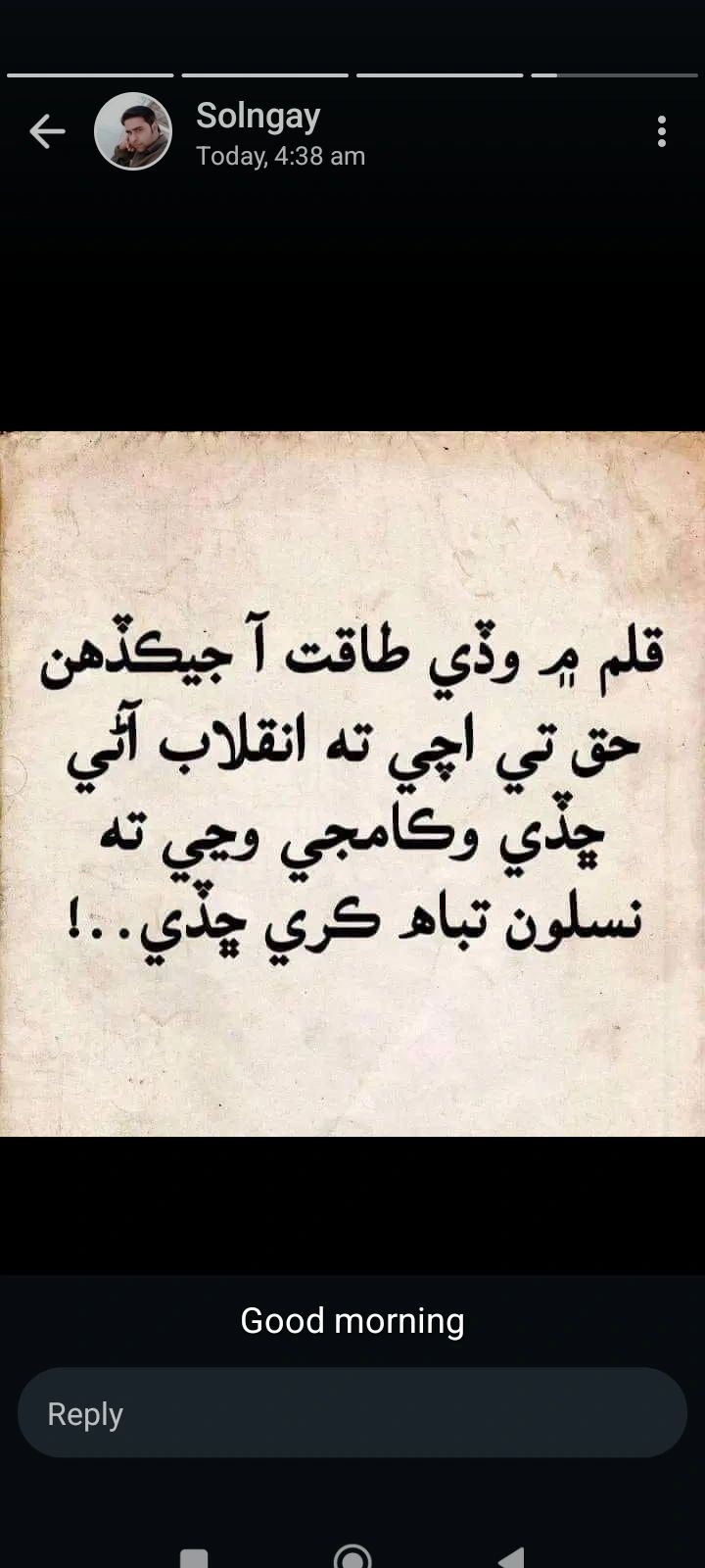 Ameer Hassan posted on LinkedIn Ameer Hassan posted on LinkedIn