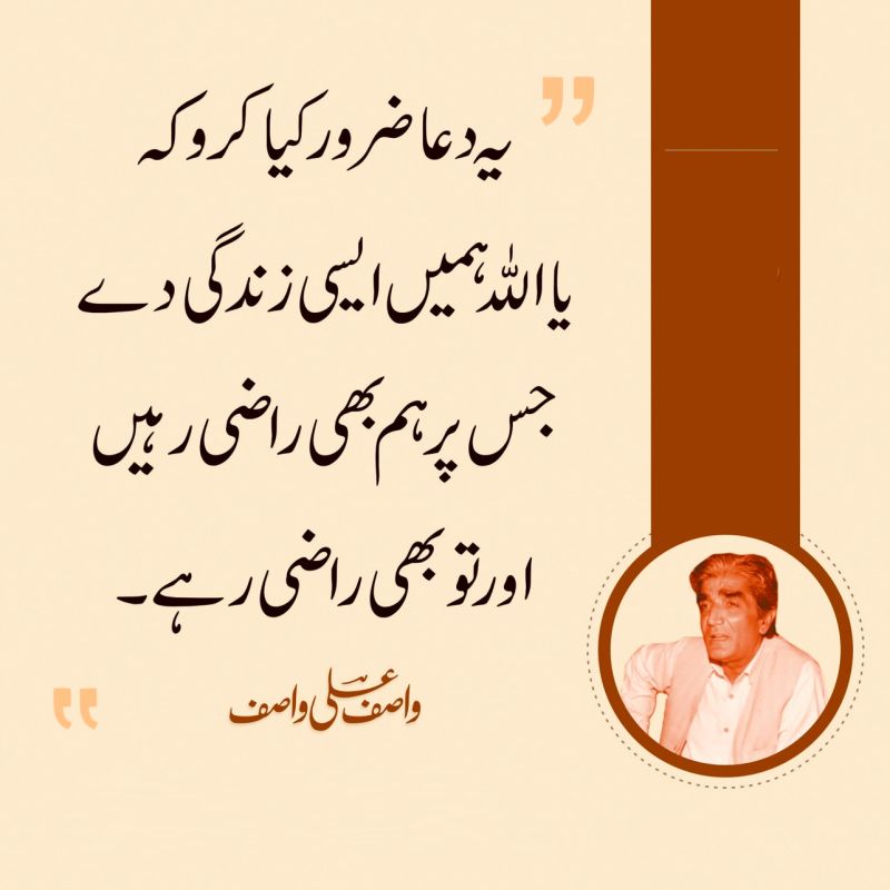 Ayesha Shahid posted on LinkedIn Ayesha Shahid posted on LinkedIn