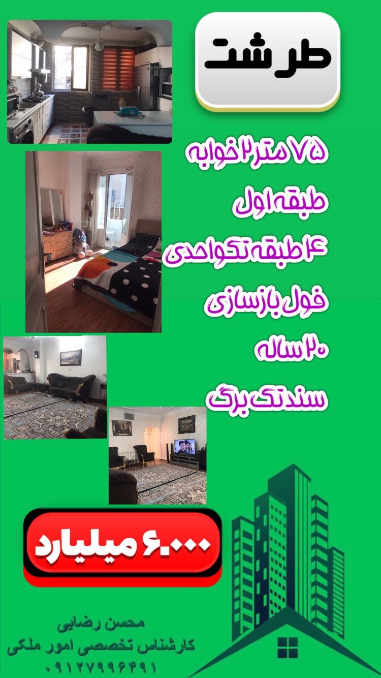 Mohsen Rezaei posted on LinkedIn Mohsen Rezaei posted on LinkedIn