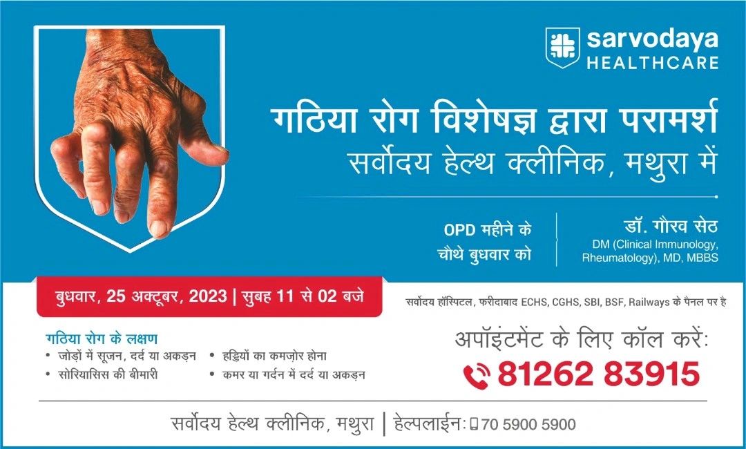 Dr. Gaurav Seth posted on LinkedIn Dr. Gaurav Seth posted on LinkedIn