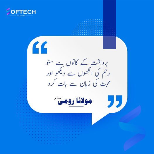 Softech Solutions posted on LinkedIn Softech Solutions posted on LinkedIn