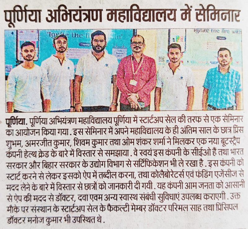 Prince Shubham Jaiswal on LinkedIn: 🙂 Prince Shubham Jaiswal on LinkedIn: 🙂