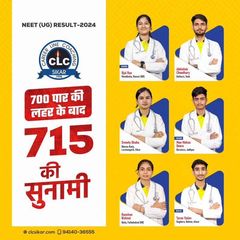 vinay dixit on LinkedIn: CLC rocks vinay dixit on LinkedIn: CLC rocks