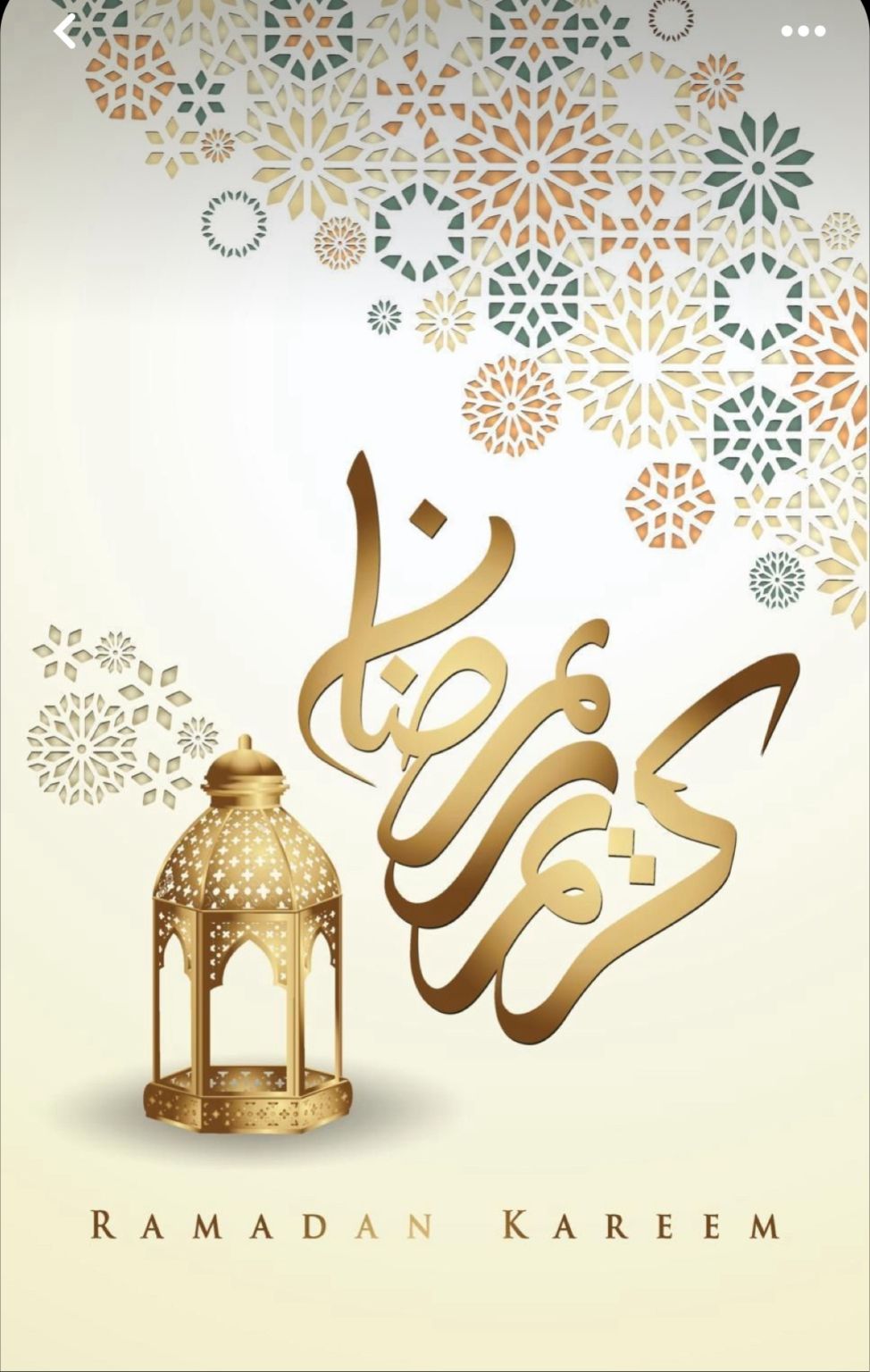 Abir Sinno on LinkedIn: #ramadan #renewal #professionalgrowth # ... Abir Sinno on LinkedIn: #ramadan #renewal #professionalgrowth # ...