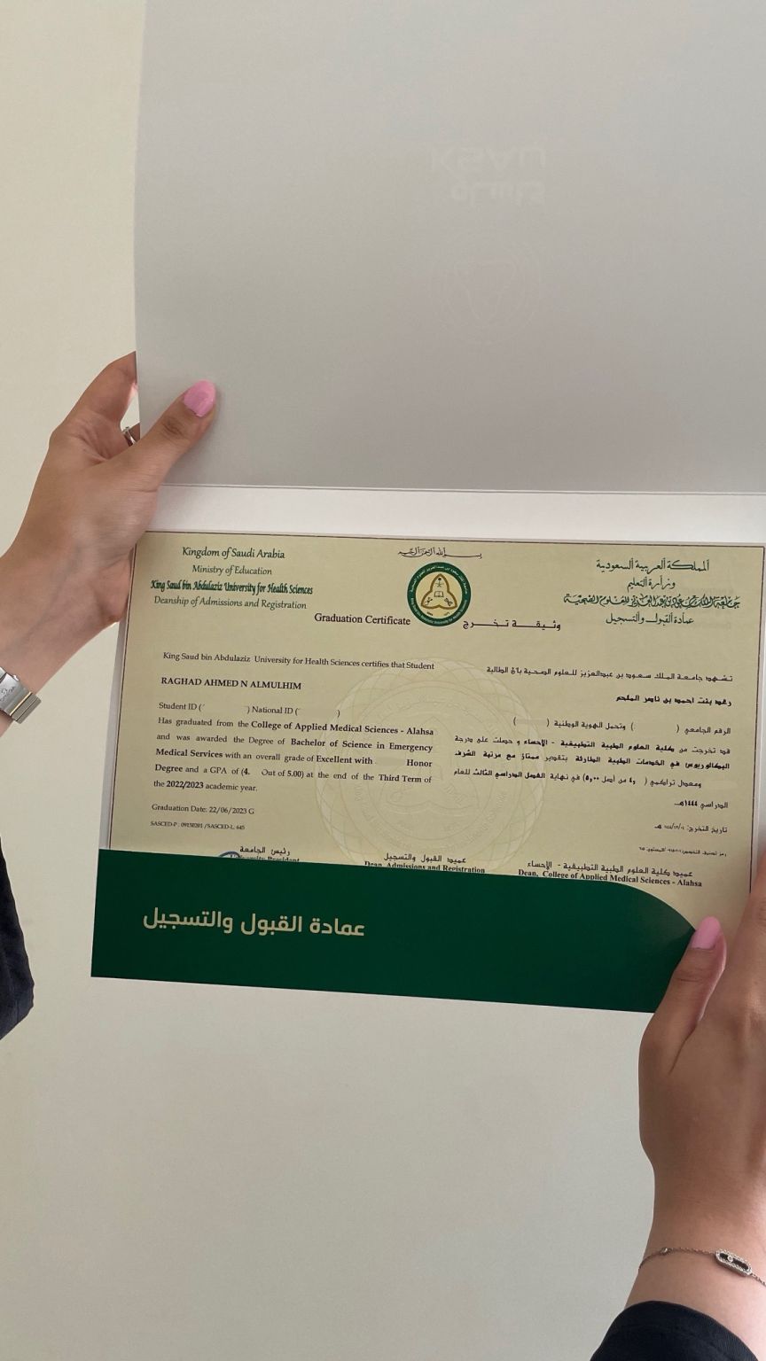 Raghad Almulhim on LinkedIn: #srca #mngha Raghad Almulhim on LinkedIn: #srca #mngha