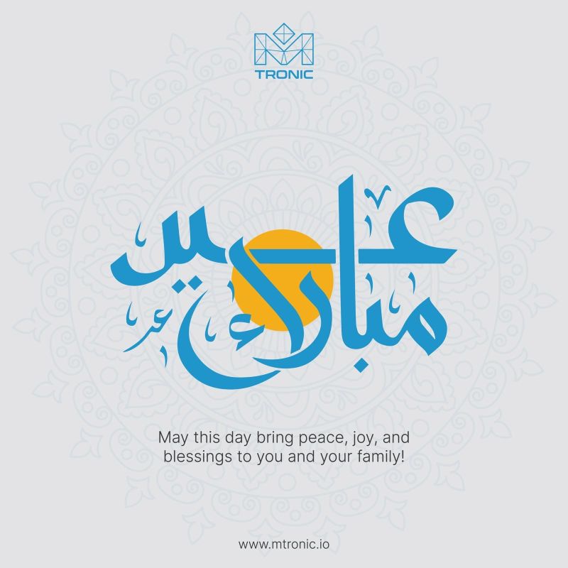 Fahad Shafique on LinkedIn: Eid Mubarik Fahad Shafique on LinkedIn: Eid Mubarik