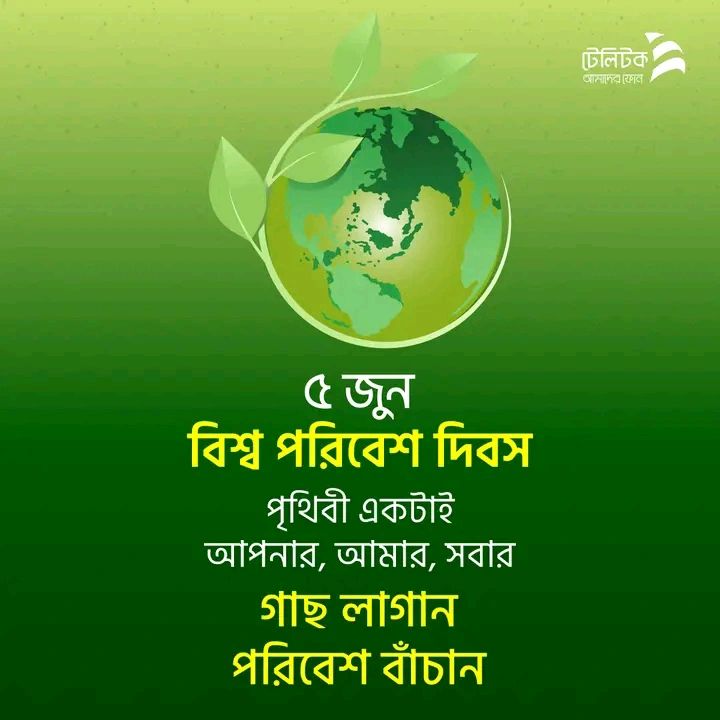 Md. Forhad Forhad posted on LinkedIn Md. Forhad Forhad posted on LinkedIn