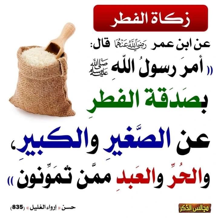 Dr. Mahir Hussain posted on LinkedIn Dr. Mahir Hussain posted on LinkedIn