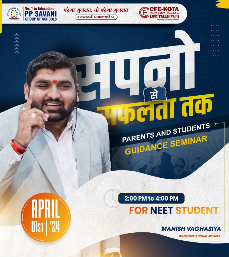 manish vaghasiya on LinkedIn: #parents #students #neet #exam # ... manish vaghasiya on LinkedIn: #parents #students #neet #exam # ...