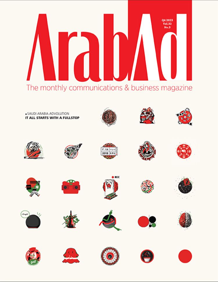 ArabAd on LinkedIn: #arabad #coverdesign #coverjunkie #saudiadvertising ... ArabAd on LinkedIn: #arabad #coverdesign #coverjunkie #saudiadvertising ...