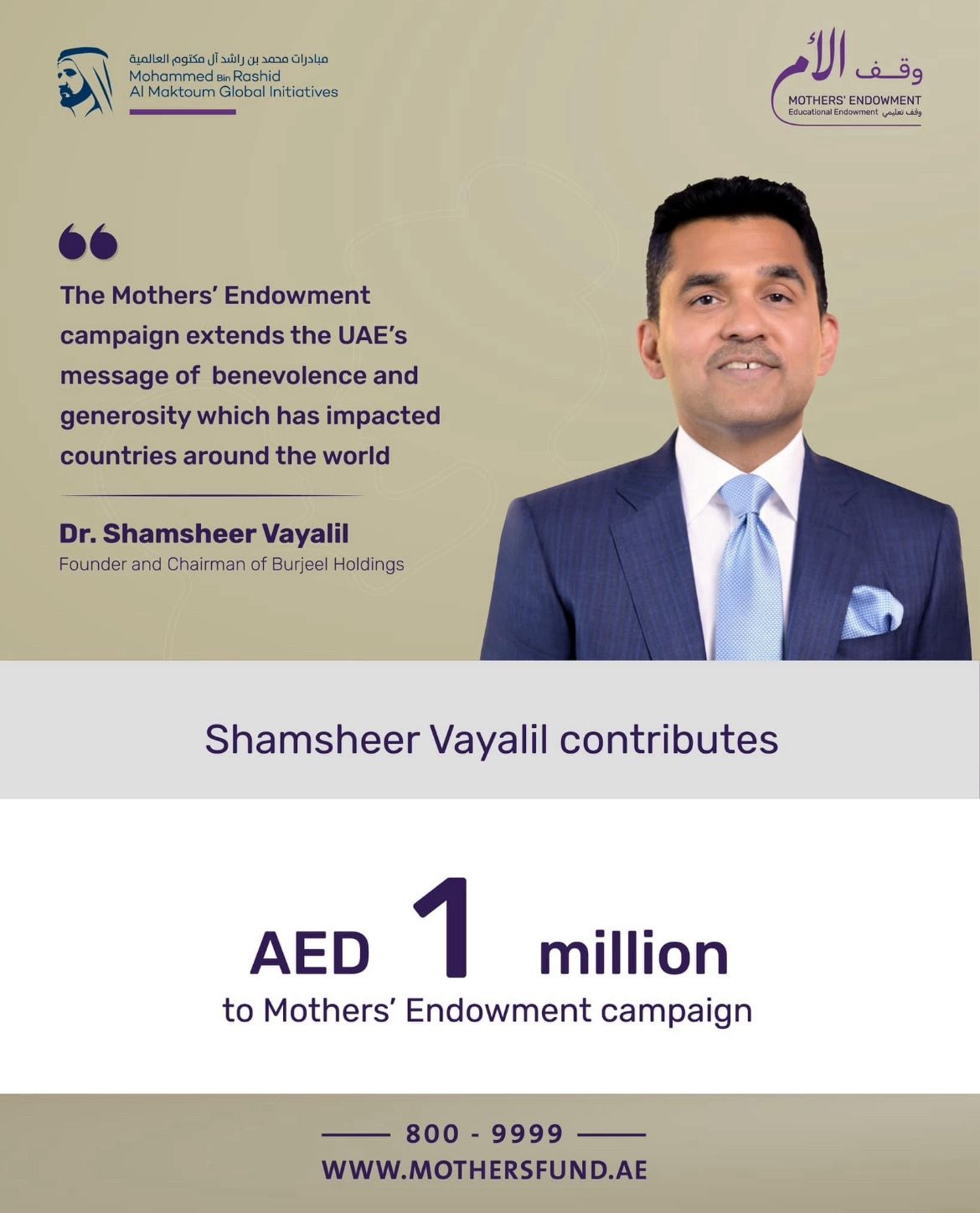ANAS K on LinkedIn: #mothersendowment ANAS K on LinkedIn: #mothersendowment