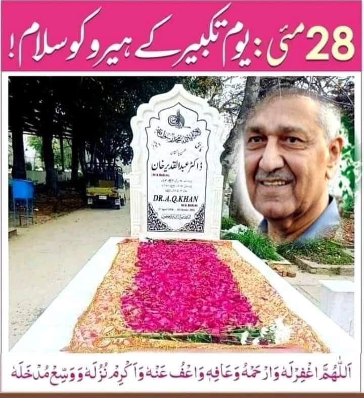 Syed Muhammad Nasir on LinkedIn: Dr Abdul Qadeer khan Syed Muhammad Nasir on LinkedIn: Dr Abdul Qadeer khan