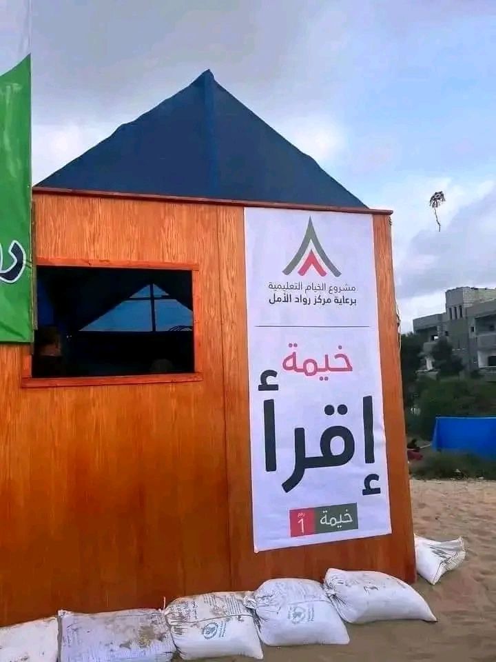 Mahmoud Ben Ayed Boubaker on LinkedIn: فلسطين 🇵🇸؛ التحدي، التألق ... Mahmoud Ben Ayed Boubaker on LinkedIn: فلسطين 🇵🇸؛ التحدي، التألق ...