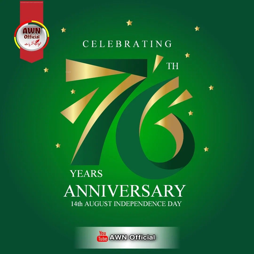 Huzaifa Chohan on LinkedIn: happy independence day Pakistan Al wahab ... Huzaifa Chohan on LinkedIn: happy independence day Pakistan Al wahab ...