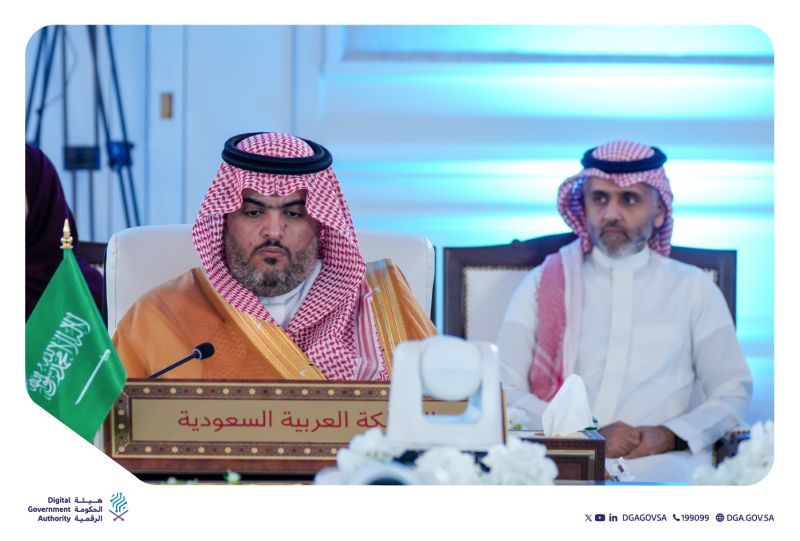 Digital Government Authority on LinkedIn: The Digital Government ... Digital Government Authority on LinkedIn: The Digital Government ...