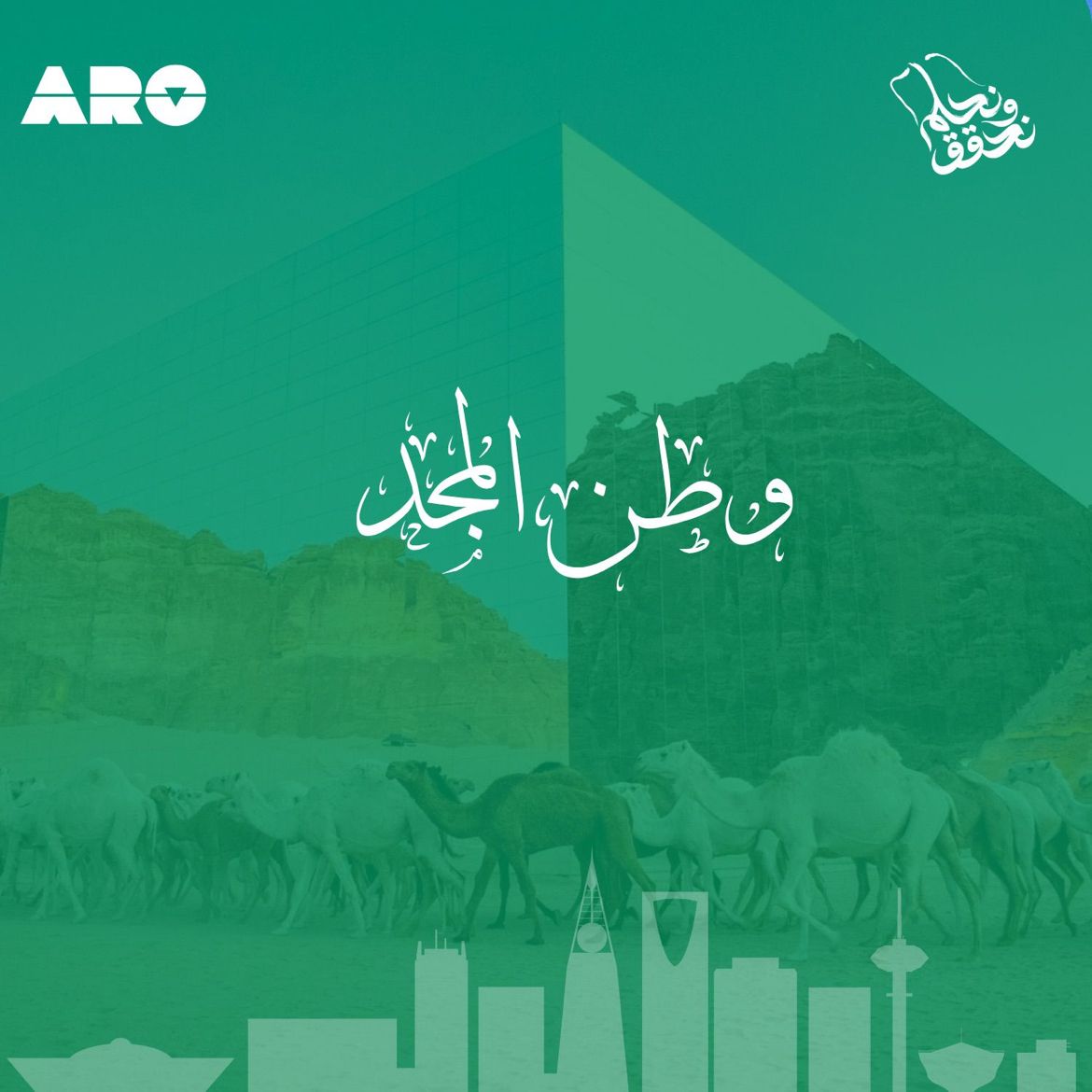 Mohammed Riyas on LinkedIn: #aro Mohammed Riyas on LinkedIn: #aro