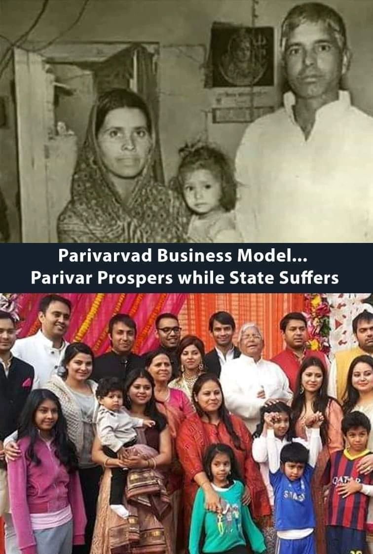 Milind Kshirsagar on LinkedIn: Laalu vikas model. Milind Kshirsagar on LinkedIn: Laalu vikas model.