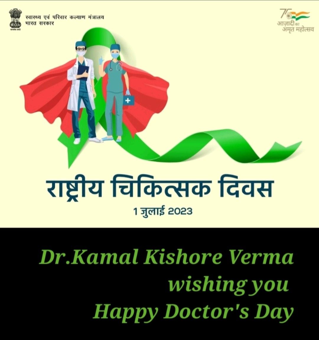 Dr.Kamal Kishore Verma on LinkedIn: Dr.Kamal Kishore Verma wishing you ... Dr.Kamal Kishore Verma on LinkedIn: Dr.Kamal Kishore Verma wishing you ...