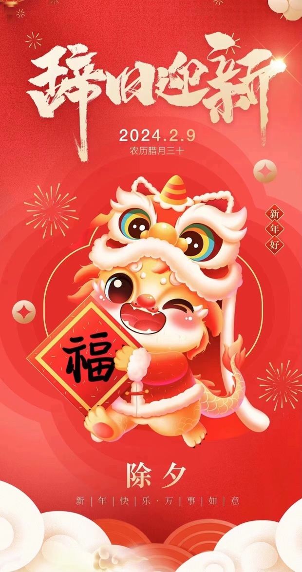 Tommy Heino on LinkedIn: FeMoCat Group wish our Chinese Friends, a ... Tommy Heino on LinkedIn: FeMoCat Group wish our Chinese Friends, a ...