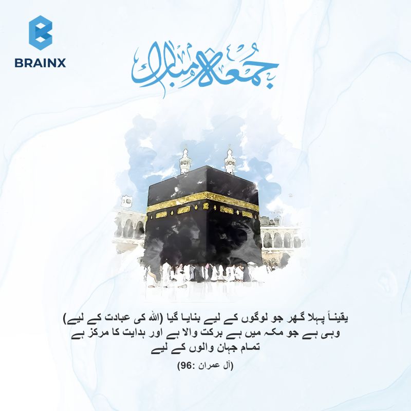 BrainX Technologies on LinkedIn: #happyfriday #friday #brainx #linkedin ... BrainX Technologies on LinkedIn: #happyfriday #friday #brainx #linkedin ...