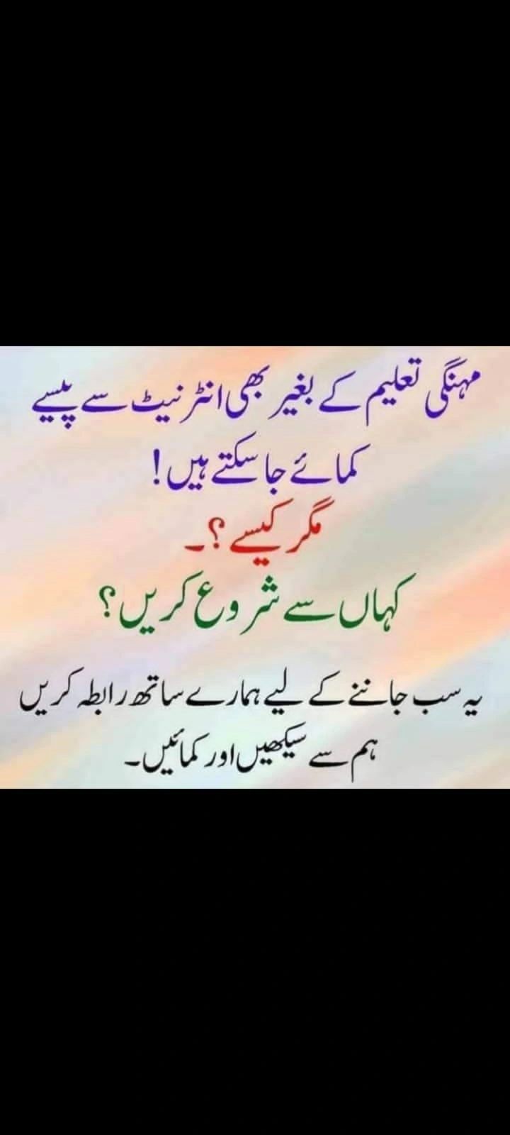 Abubakar Khan posted on LinkedIn Abubakar Khan posted on LinkedIn