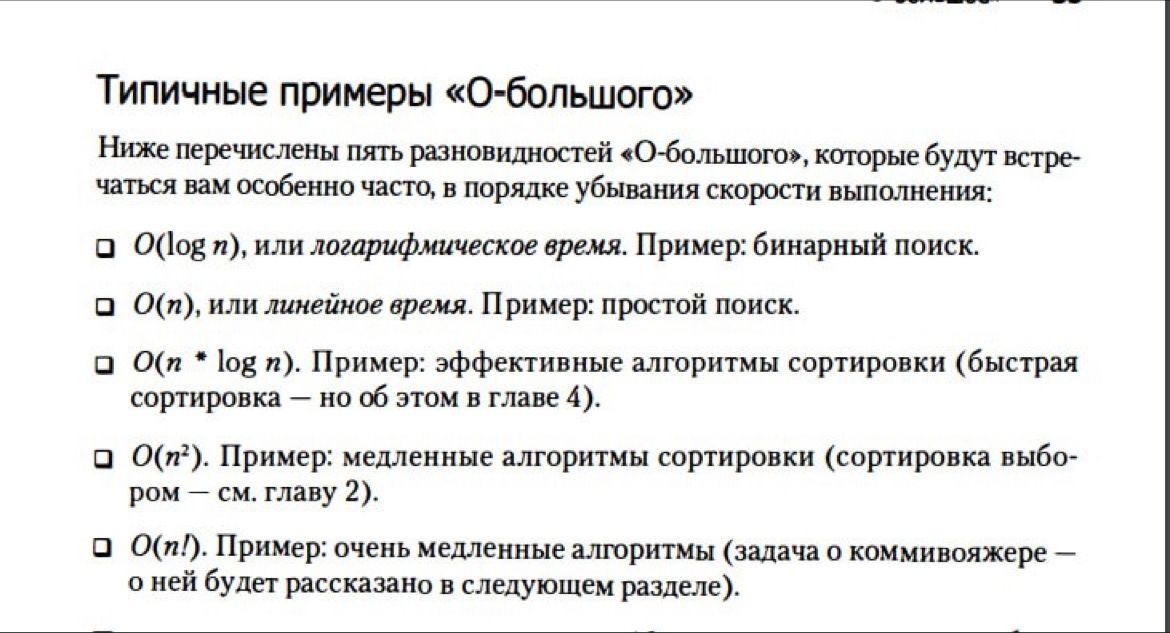 Sergei Kozenkov on LinkedIn: #javascript #algoritms #frontend #react Sergei Kozenkov on LinkedIn: #javascript #algoritms #frontend #react