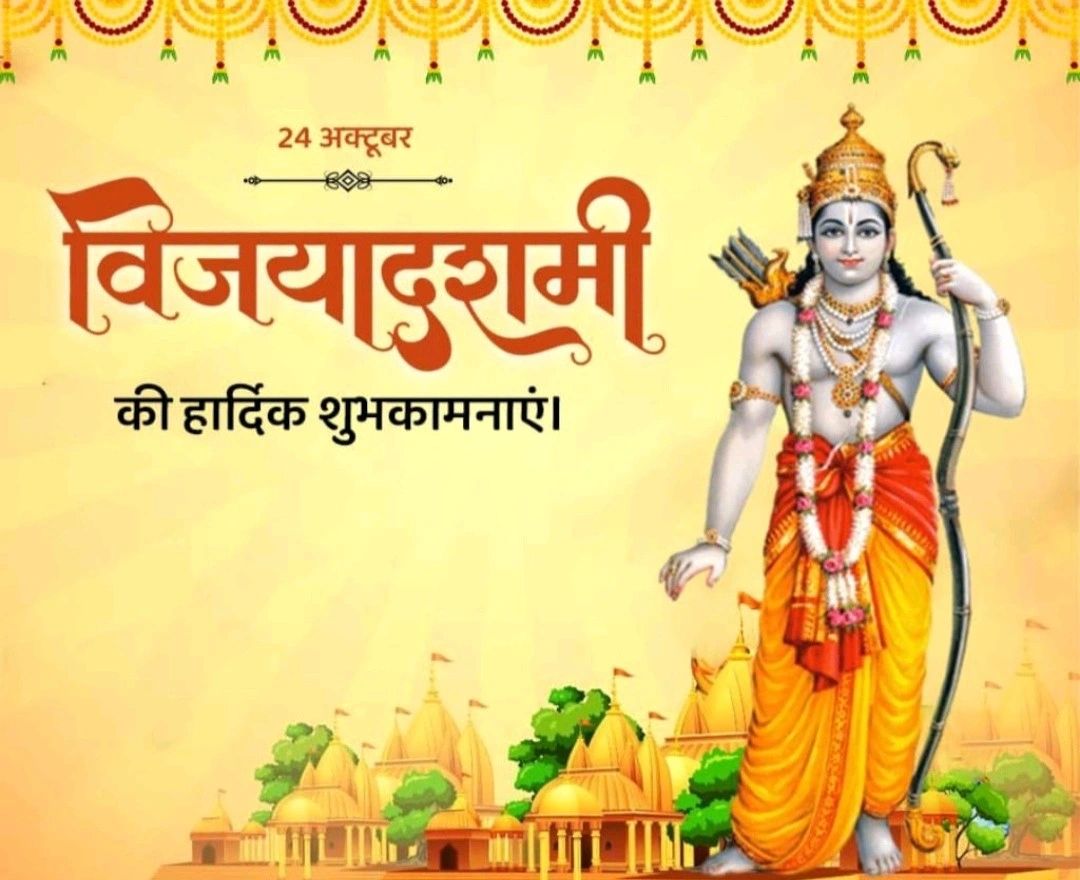 Prashant Bhardwaj Jha on LinkedIn: #dussehra Prashant Bhardwaj Jha on LinkedIn: #dussehra