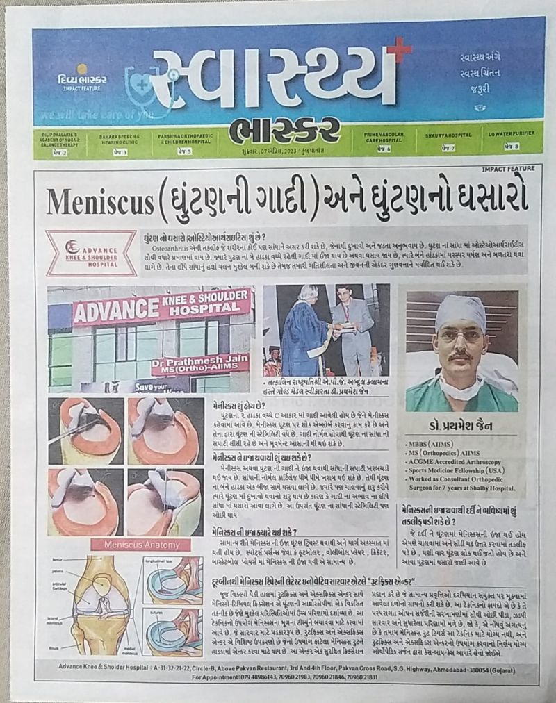 Prathmesh Jain posted on LinkedIn Prathmesh Jain posted on LinkedIn