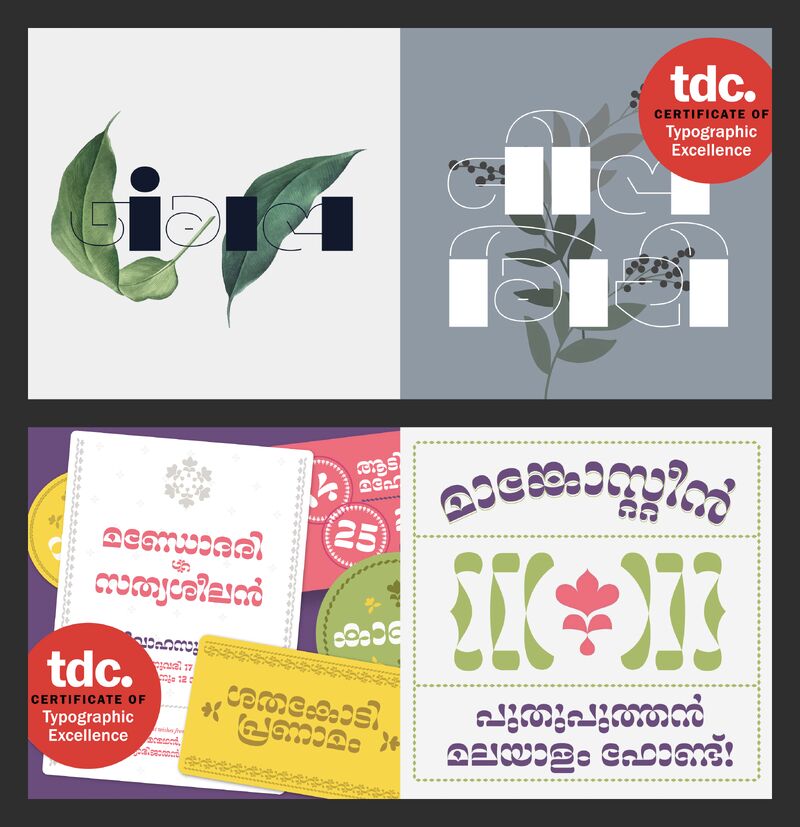 Sarang Kulkarni on LinkedIn: #tdc69 #tdc #malayalam #displayfont # ... Sarang Kulkarni on LinkedIn: #tdc69 #tdc #malayalam #displayfont # ...