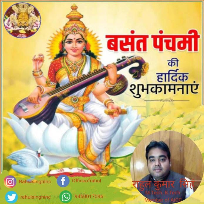 Rahul kumar Singh posted on LinkedIn Rahul kumar Singh posted on LinkedIn