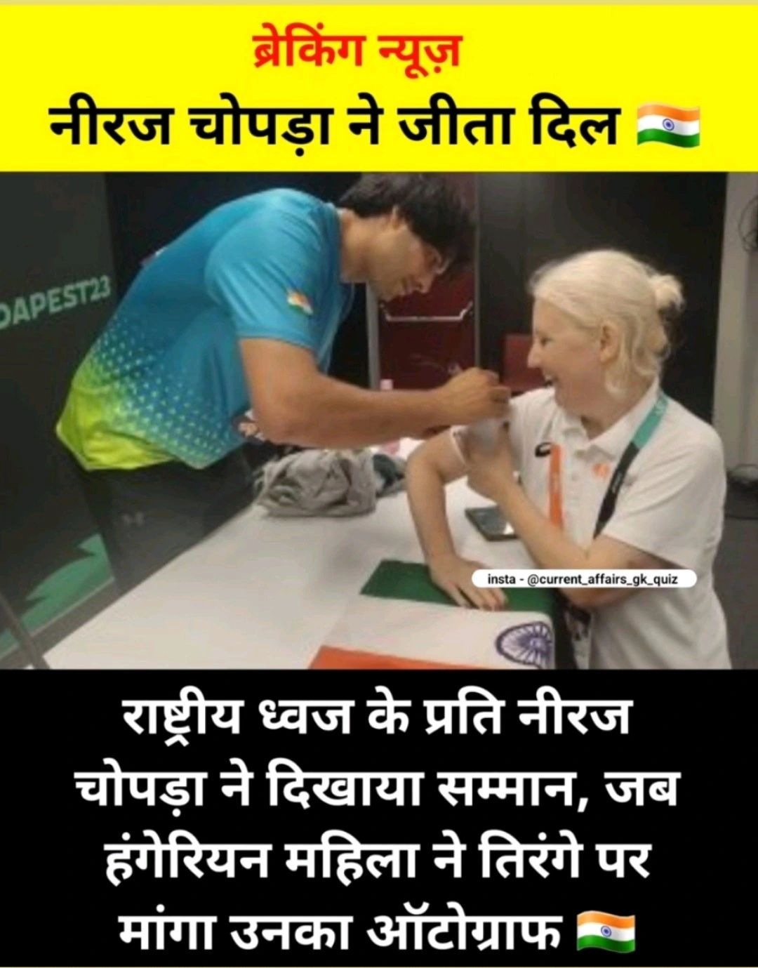 Nikhil Raj unhariya on LinkedIn: congratulations π π Neeraj Chopra Jai ... Nikhil Raj unhariya on LinkedIn: congratulations π π Neeraj Chopra Jai ...