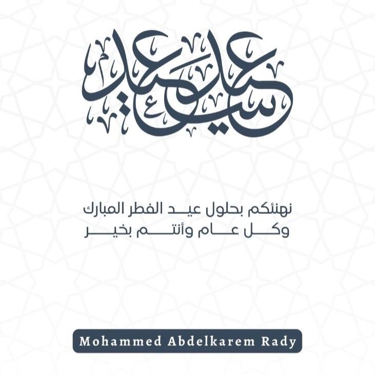 Mohammed Abdelkarem Rady posted on LinkedIn Mohammed Abdelkarem Rady posted on LinkedIn