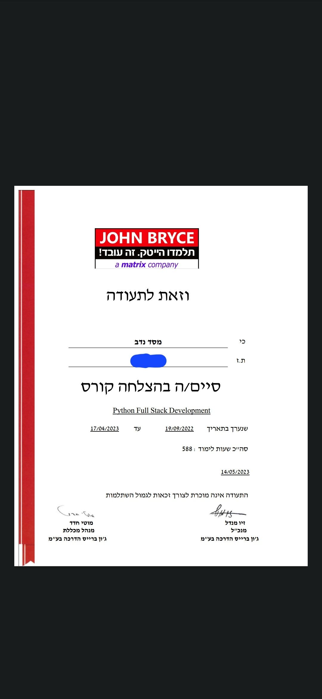 Nadav Massad on LinkedIn: #frontend #backend #fullstack #python #react ... Nadav Massad on LinkedIn: #frontend #backend #fullstack #python #react ...