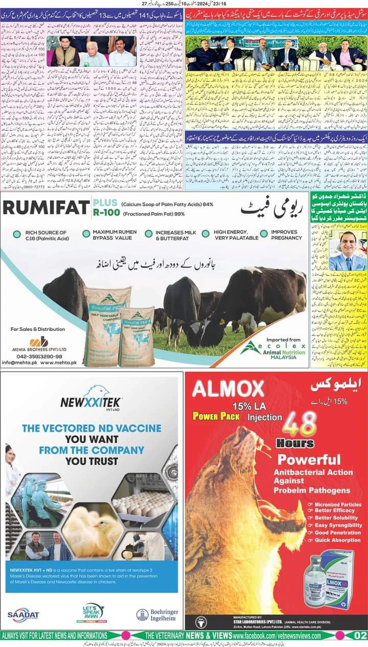 Dr Khalid Shouq posted on LinkedIn Dr Khalid Shouq posted on LinkedIn