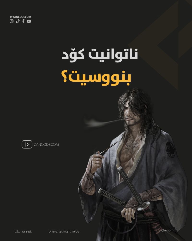 Zancode Com on LinkedIn: #coding #programming #programmingmemes #coder ... Zancode Com on LinkedIn: #coding #programming #programmingmemes #coder ...