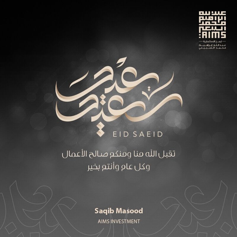 Saqib Masood, CFA posted on LinkedIn Saqib Masood, CFA posted on LinkedIn