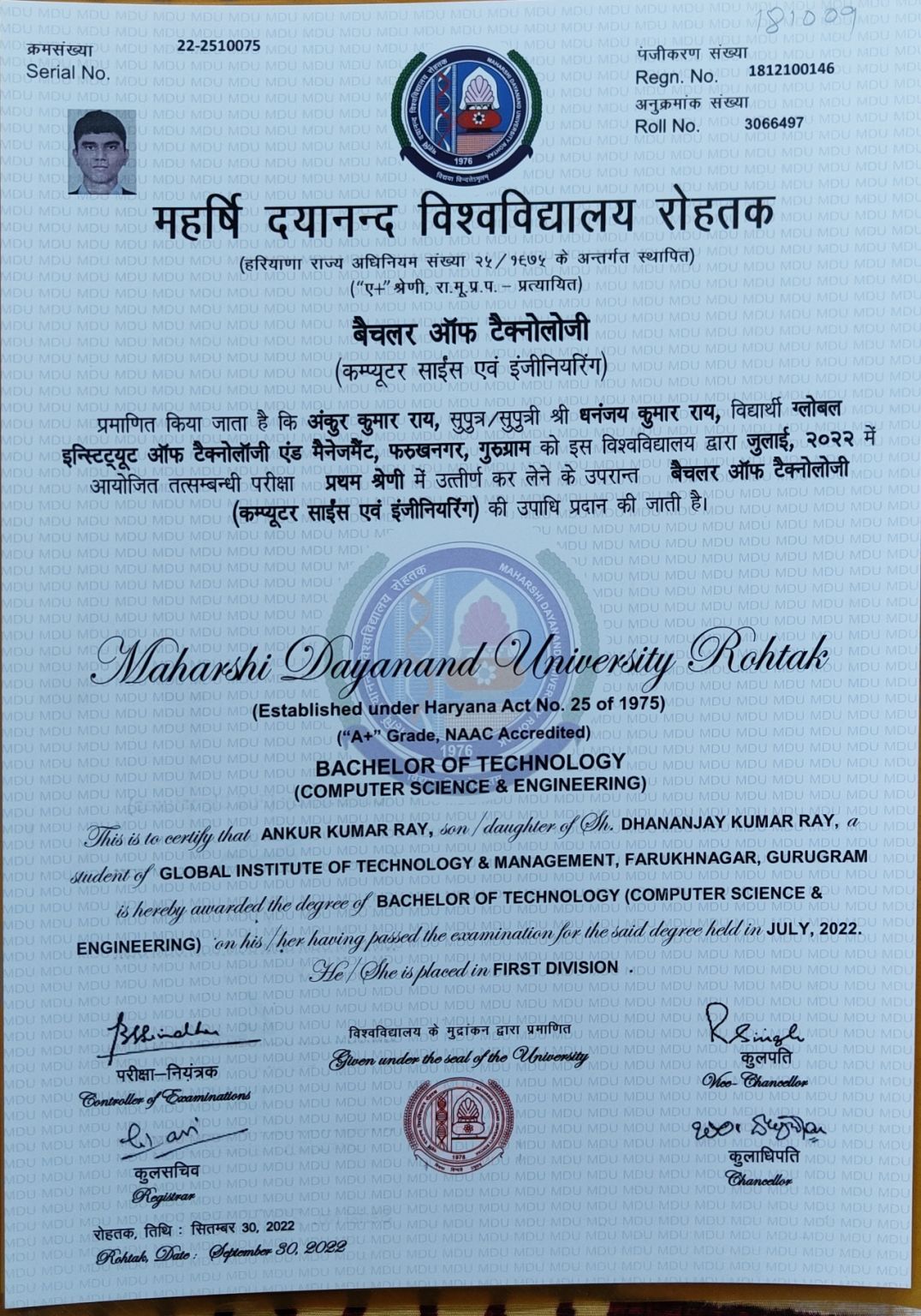 ANKUR KUMAR RAY on LinkedIn: Engineering done! ANKUR KUMAR RAY on LinkedIn: Engineering done!