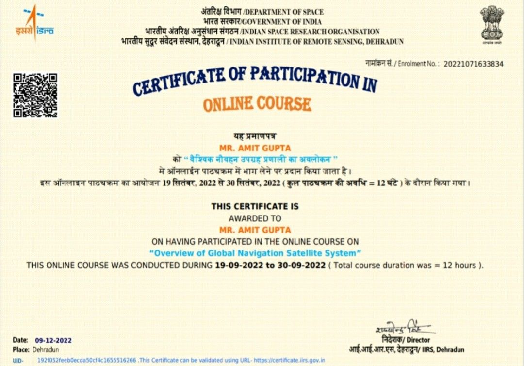 Amit Gupta on LinkedIn: #isro #iirs Amit Gupta on LinkedIn: #isro #iirs
