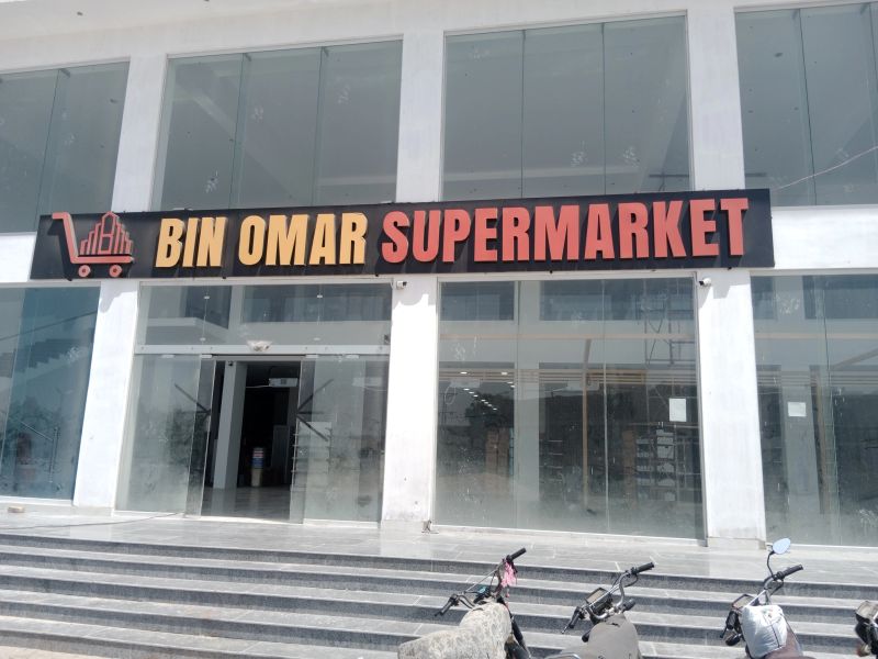 Niaz Ahmed Soomro on LinkedIn: #marketvisit #hyderabadzone # ... Niaz Ahmed Soomro on LinkedIn: #marketvisit #hyderabadzone # ...