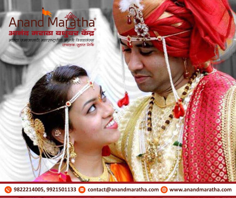Anand maratha vadhu var suchak kendra on LinkedIn: #marathacaste # ... Anand maratha vadhu var suchak kendra on LinkedIn: #marathacaste # ...