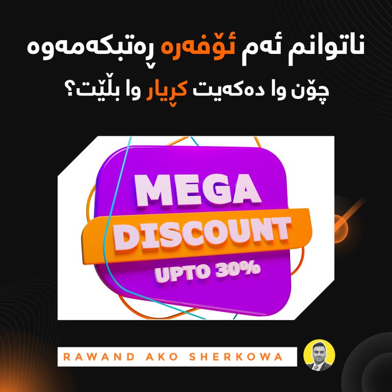 Rawand Ako on LinkedIn: #rawandako Rawand Ako on LinkedIn: #rawandako
