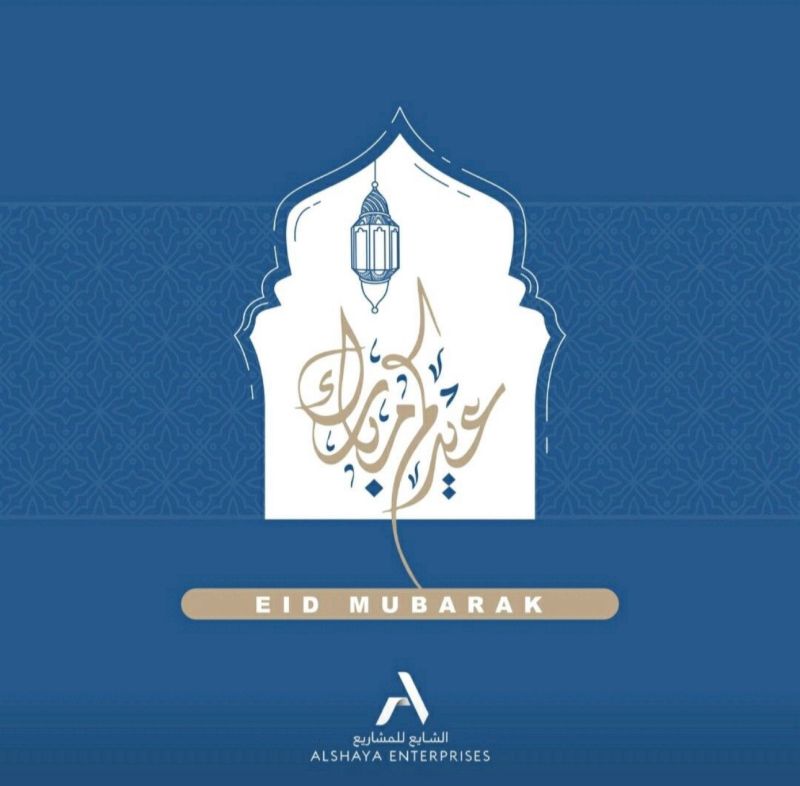Mostafa Ahmed Awadalla on LinkedIn: #eidmubarak Mostafa Ahmed Awadalla on LinkedIn: #eidmubarak