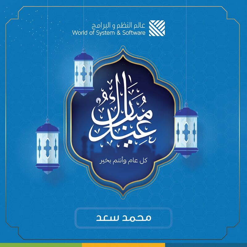 Mohamed Saad on LinkedIn: #worldofss Mohamed Saad on LinkedIn: #worldofss