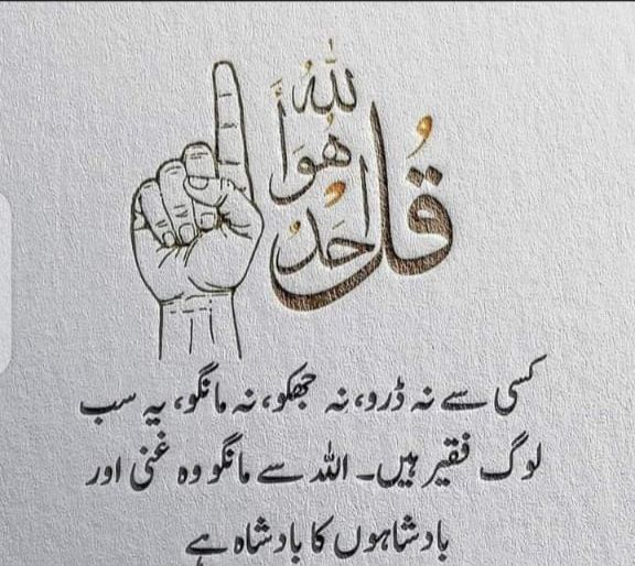 Shahzad Ahmed khokhar sa posted on LinkedIn Shahzad Ahmed khokhar sa posted on LinkedIn