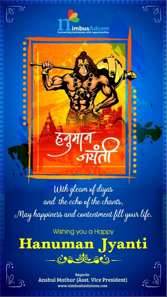 Anshul Mathur on LinkedIn: #hanumanjayanti #watsappbulk # ... Anshul Mathur on LinkedIn: #hanumanjayanti #watsappbulk # ...