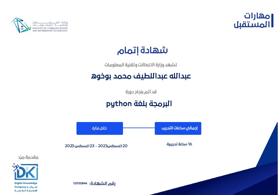 Abdullah Bukhawwah on LinkedIn: #python #programming #mcit Abdullah Bukhawwah on LinkedIn: #python #programming #mcit