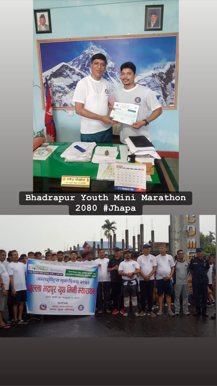 Sumit Karki on LinkedIn: #bhadrapur #internationalyouthday2023 #jaynepal Sumit Karki on LinkedIn: #bhadrapur #internationalyouthday2023 #jaynepal